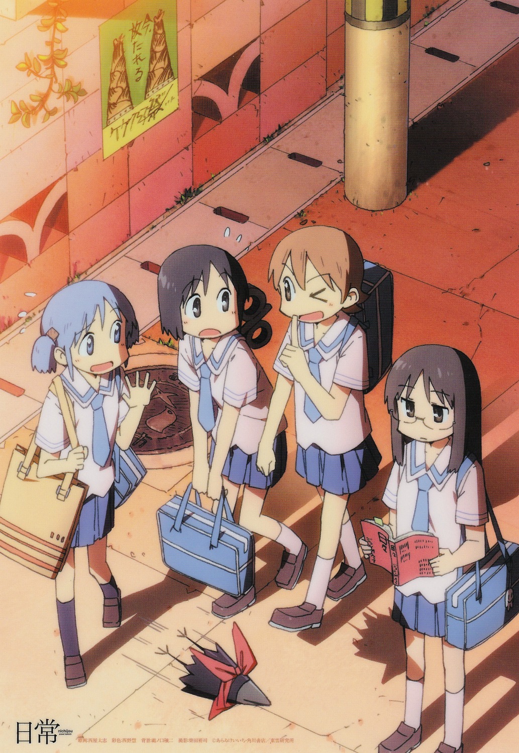 nishiya futoshi nichijou aioi yuko minakami mai naganohara mio shinonome nano megane seifuku ...